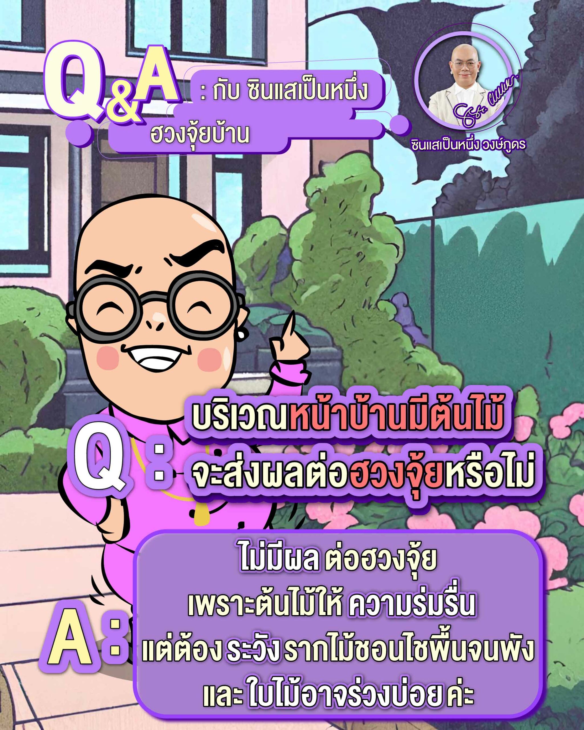 Q A 